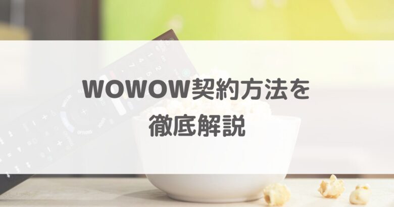 DayDayスーパーライブ2024セトリ・座席表・ライブ参戦レポ